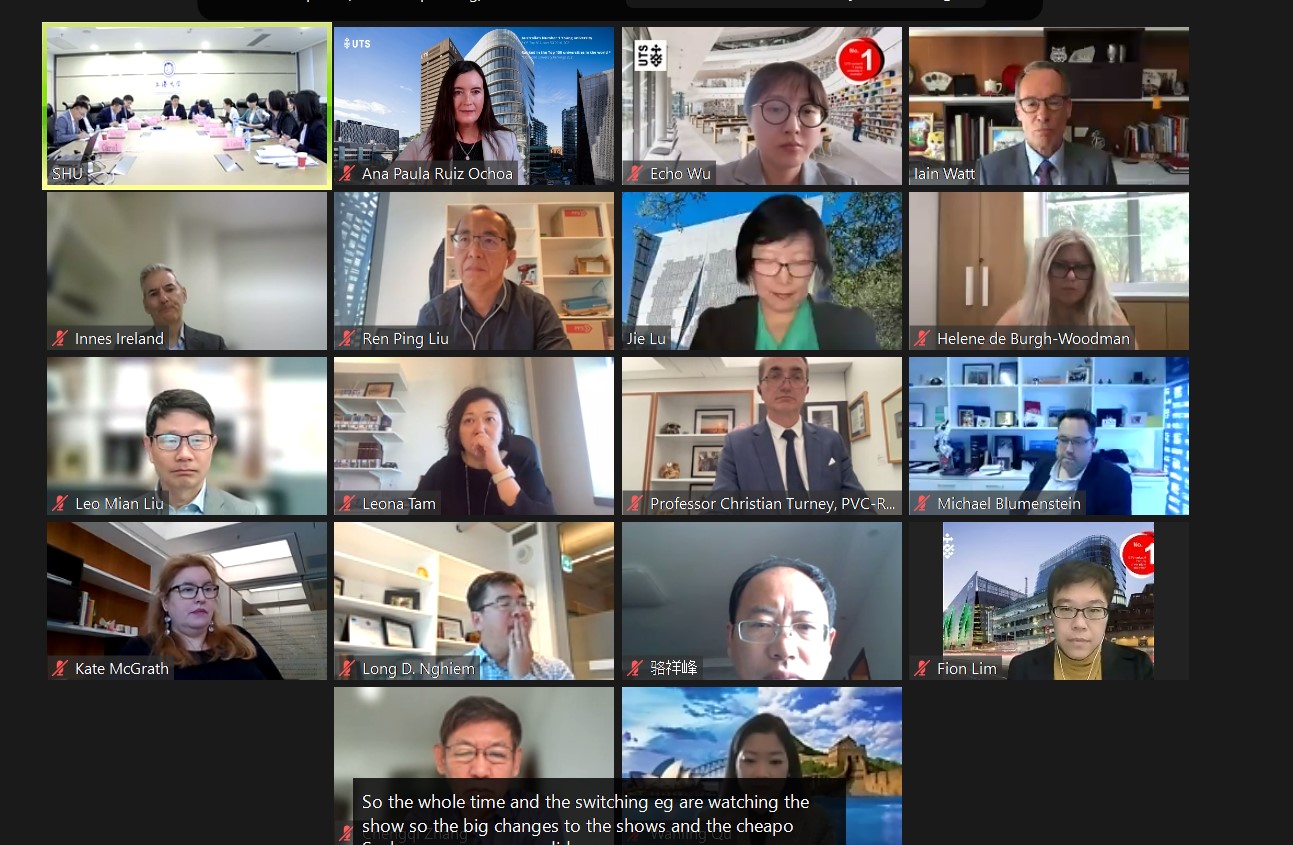 上海大学与悉尼科技大学数字化转型联合研究院年度进展汇报会-上海大学未来技术学院